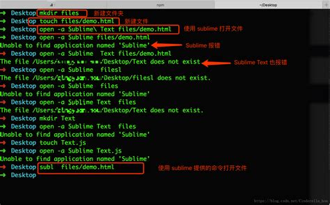 在终端命令行使用sublime Text 打开文件命令行用sublime Text打开文件 Csdn博客 在终端命令行使用sublime Text 打开文件命令行用sublime Text打开文件 Csdn博客