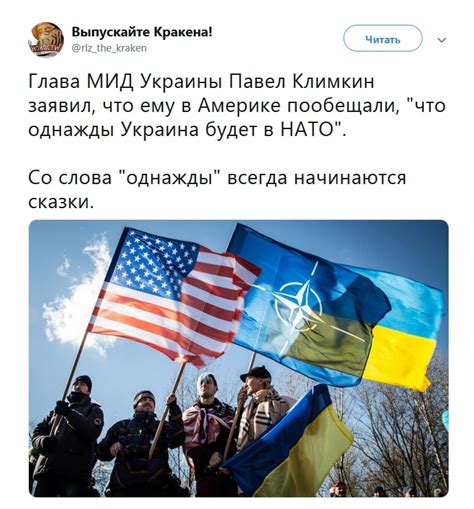 ﻿Читать Ц Выпускайте Кракена ¿ййг г1г Ше кгакеп V Глава МИД Украины Павел Климкин заявил ч