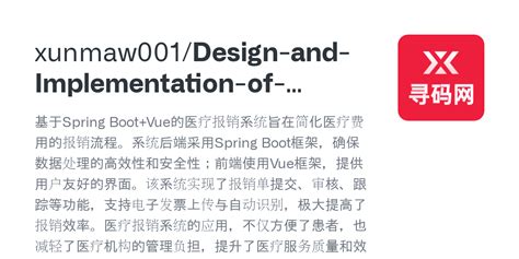 Github Xunmaw Design And Implementation Of Medical Reimbursement System Spring Boot Vue