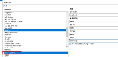 Kettle 83 连接mysql8030 的入坑体验 马蹄烧饼 博客园