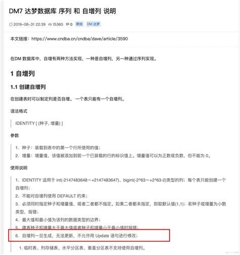 达梦数据库平替mongodb 达梦数据库buglaokugonggao的技术博客51cto博客