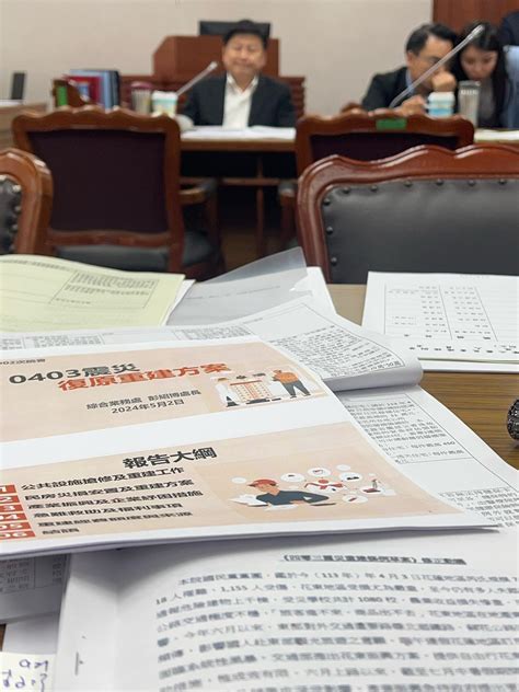 幹事長限時批 馬拉松協商繼續中。 沒有想到，《0403震災重建條例》擱置一段時間後，又被傅崐萁提出來了。 災後，行政院跨部會全力救災，更深入