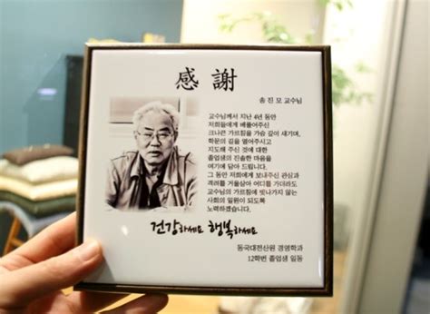 교수님 감사패 문구 은사님감사패문구 선생님 감사패문구 알려드려요 네이버 블로그