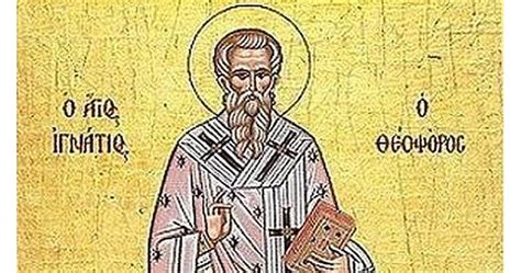 Игнажден е! Вижте кои са имениците