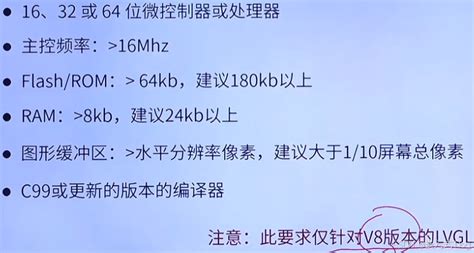 lvgl图形界面编程 基础篇 一 lvgl入门 lvgl gui csdn博客