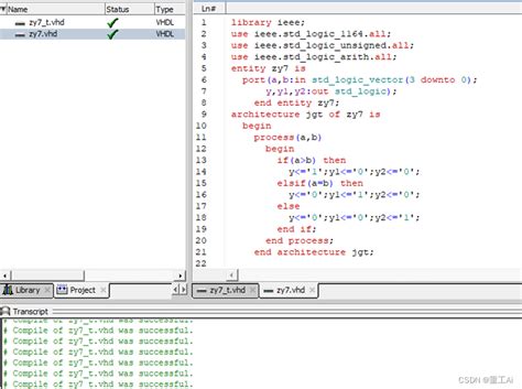 Modelsim比较器仿真modelsim的如何比较两个二进制的大小 Csdn博客