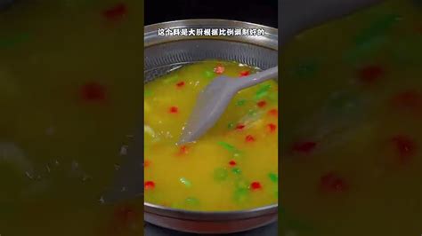 以后你们不要总是把草鱼红烧了，你就像我这样做，酸爽过瘾，汤汁都可以吃两碗米饭家常菜 酸汤鱼 学做菜 Youtube
