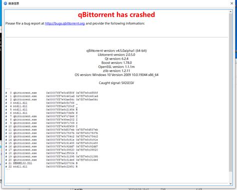 Qbittorrent Run Crash Issue Qbittorrent QBittorrent GitHub