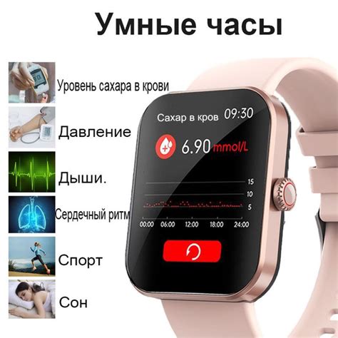 AA "безболезненный глюкометр умные часы" для высокоточного определения ...
