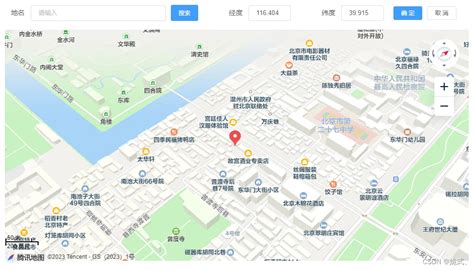 Vue使用腾讯地图，实现点标记，搜索 哔哩哔哩