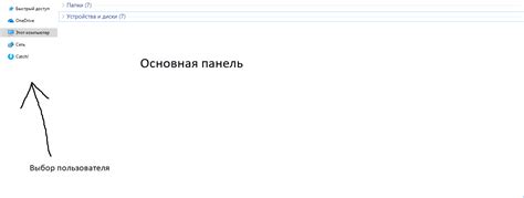Java Как изменить панель в зависимости от выбора Stack Overflow на
