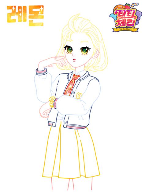 레몬 티티체리 색칠공부도안 네이버 블로그