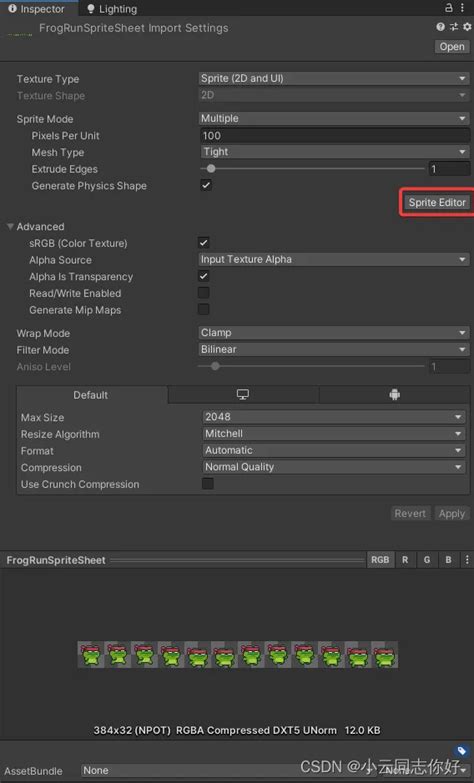 游戏开发小结——在unity中使用sprite sheet制作动画 unity animation sheet csdn博客