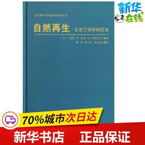 Sql Server 2016数据库入门与应用李艳丽、靳智良正版书籍新华书店旗舰店文轩官网清华大学出版社虎窝淘