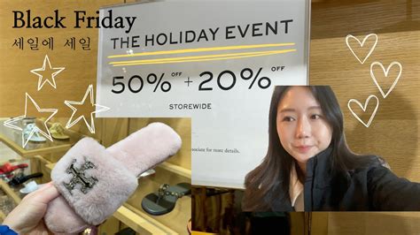 미국 세일즈 텍스 없는 오레곤주 우드번 아울렛 세일이 난무하는 블랙프라이데이에 가보기 Youtube