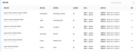 Tugraph Analytics动态插件:快速集成大数据生态系统 Geaflow Website Tugraph Analytics动态插件:快速集成大数据生态系统 Geaflow Website