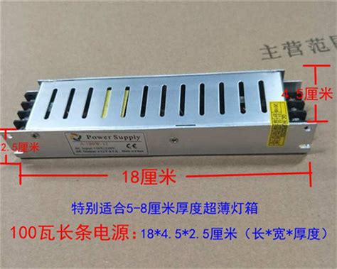 灯带变压器接线图 0v 实物 大山谷图库