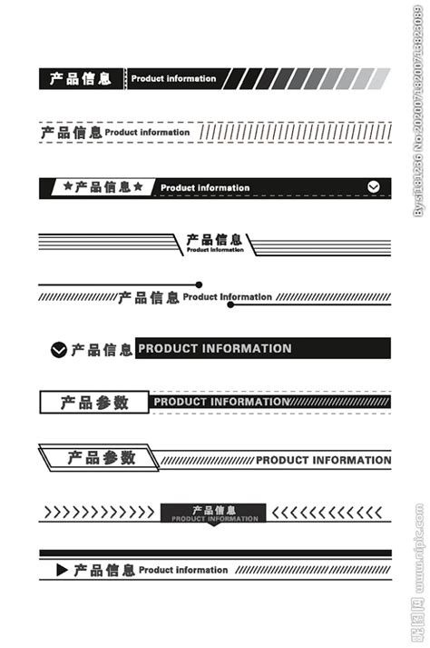 淘宝详情页导航条 花瓣网
