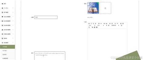 计算机毕业设计源码 Nodejs基于微信小程序的校园活动管理系统的设计与实现基于nodejs与微信小程序的活动管理平台 Csdn博客