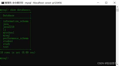 1、mysql——mysql数据库管理系统、数据库基本概念mysql数据库管理系统和数据库 Csdn博客 1、mysql——mysql数据库管理系统、数据库基本概念mysql数据库管理系统和数据库 Csdn博客