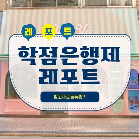 유아와 보행 유아단계의 자녀를 둔 부모와 젊은 성인단계의 자녀를 둔 부모를 대상으로 부모교육을 할 때 내용을 어떻게 구성해야 할지에 대해 토론하십시오 네이버 블로그