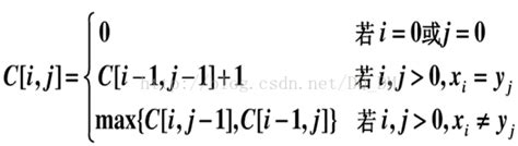 深入理解最长公共子序列（lcs）算法及应用 Csdn博客