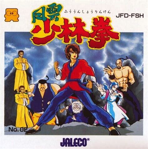 Fuuun Shourin Ken Kotaku
