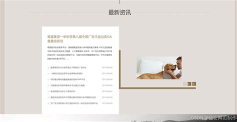 265 大学生html5期末大作业 ―【bootstrap 高端的宠物培训机构响应式自适应网页12页】 Web前端网页制作 Html5
