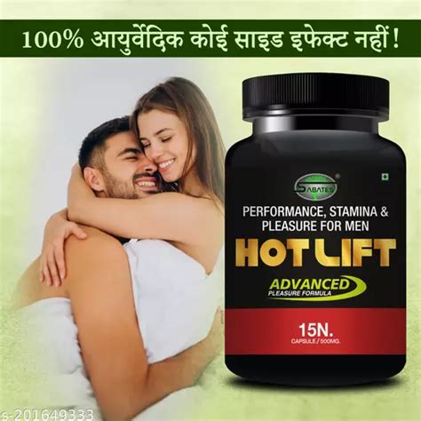 Hot Lift Medicine Sex Capsule Sexual Capsule Ling Long Medicine Sex Power Capsule For Long