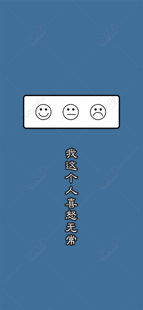 이모티콘 팩 텍스트 휴대 전화 벽지 이미지 Hd 사업 로고 팝 이모티콘 팩 배경 사진 무료 다운로드 Lovepik