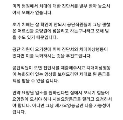 지금 먹으러 갑니다 지금 먹으러 갑니다 Added A New Photo