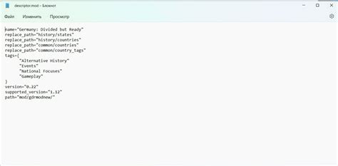 What Do I Do If My Mods Not Doing Anything I Made A Country I Put It