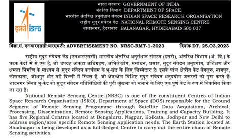 Isro Recruitment 2023 Notification Apply 34 Scientist Posts