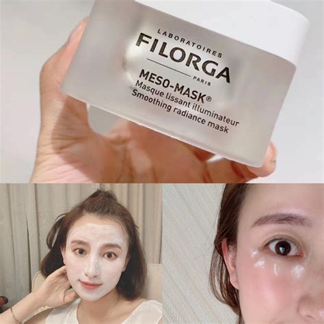 FILORGA菲洛嘉十全大补面膜收缩毛孔清洁补水保湿滋养紧致提亮 虎窝淘