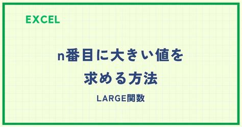 【excel】棒グラフの要素を色分けする方法
