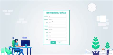 Springbootjavaphpnodepython健身房管理系统小程序【计算机毕设】 Csdn博客