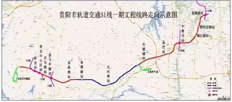 贵阳地铁S1号线线路走向 本地宝