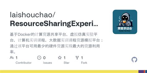 Github Laishouchao Resourcesharingexperimentplatform Docker