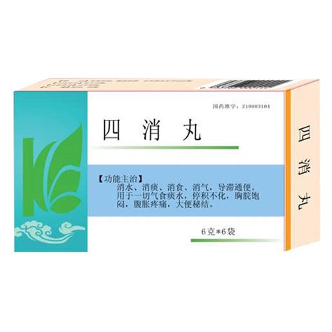 新安县消食丸配方 新安县消食丸 河南新安县消食丸 大山谷图库