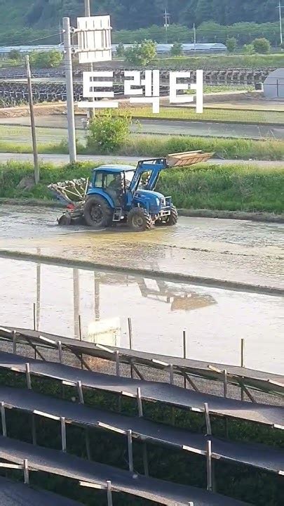 트렉터로터리써레질 Youtube