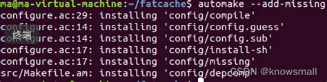 如何利用configureac和makefileam生成makefile Pkica 博客园