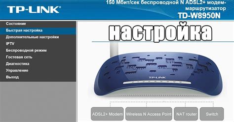 Adsl Wi Fi Tp Link Td W N Td W N