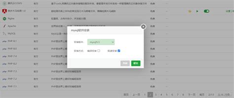 手把手教你阿里云服务器的购买及环境搭建 csdn博客