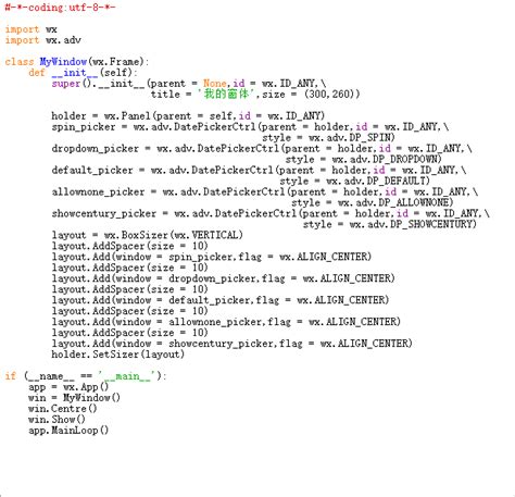 Wxpython中wxadvdatepickerctrl用法 Csdn博客 Wxpython中wxadvdatepickerctrl用法 Csdn博客