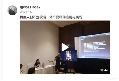 人脸识别方案选择 旷视人脸识别离线集成使用 csdn博客