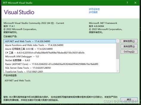 安装了net Core 70后，vs目标框架选择不到vs没有dotnet70 Csdn博客