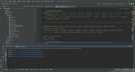 python天气数据爬虫可视化分析系统 气象数据 机器学习 线性回归预测算法 django框架 大数据 csdn博客