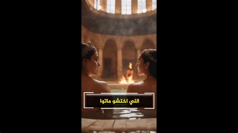 قصة مثل اللي اختشو ماتوا Youtube