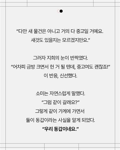 어린 시절에 사랑 많이 받고 자란 사람들의 공통점 노우티