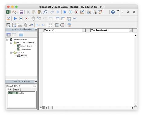excelマクロ（vba）の始め方 step1